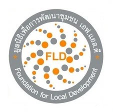 Foundation for Local Development | Engineering For Change